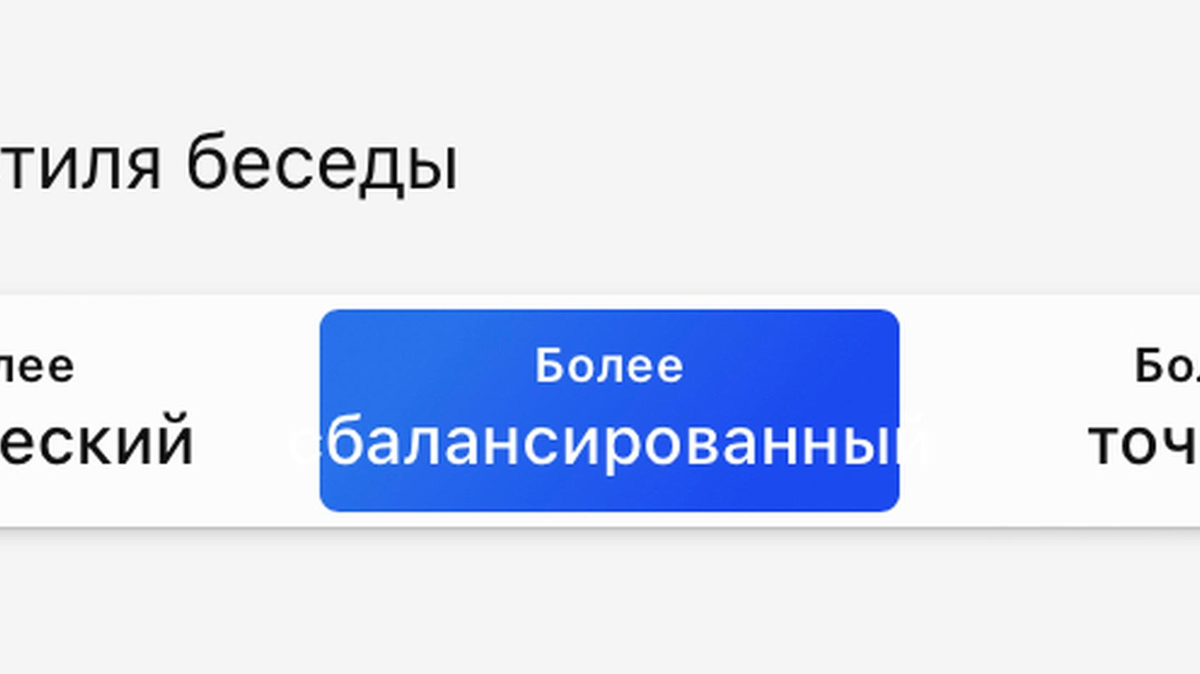 Все, что нужно знать о Bing — нейросети от Microsoft на NFT.RU