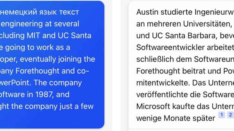 Все, что нужно знать о Bing — нейросети от Microsoft на NFT.RU