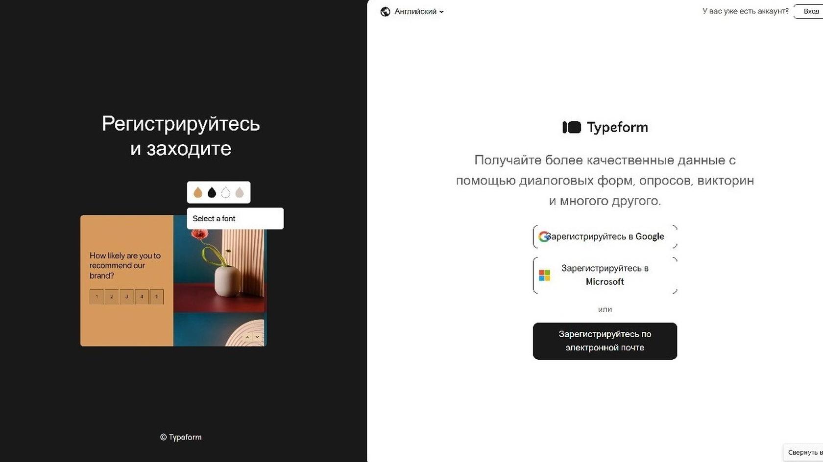 Нейросеть Tome: как создать качественную презентацию за 1 минуту на NFT.RU